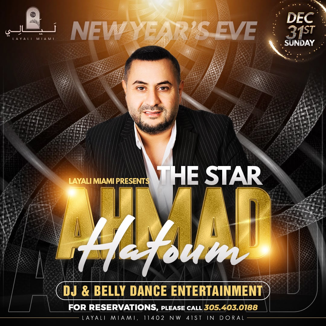 Layali Miami - Order Food Online - Delivery and Pickup - 33178